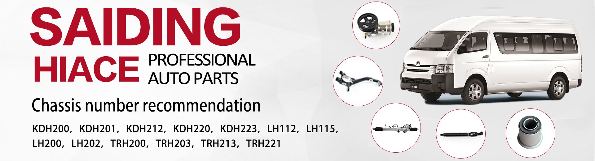 suspension system, steering system, braking system, transmission system ...